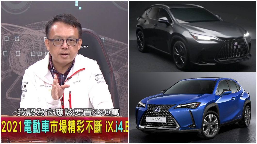 大改款NX有望今年入臺？ Bob：UX電動車也有機會 | 地球黃金線