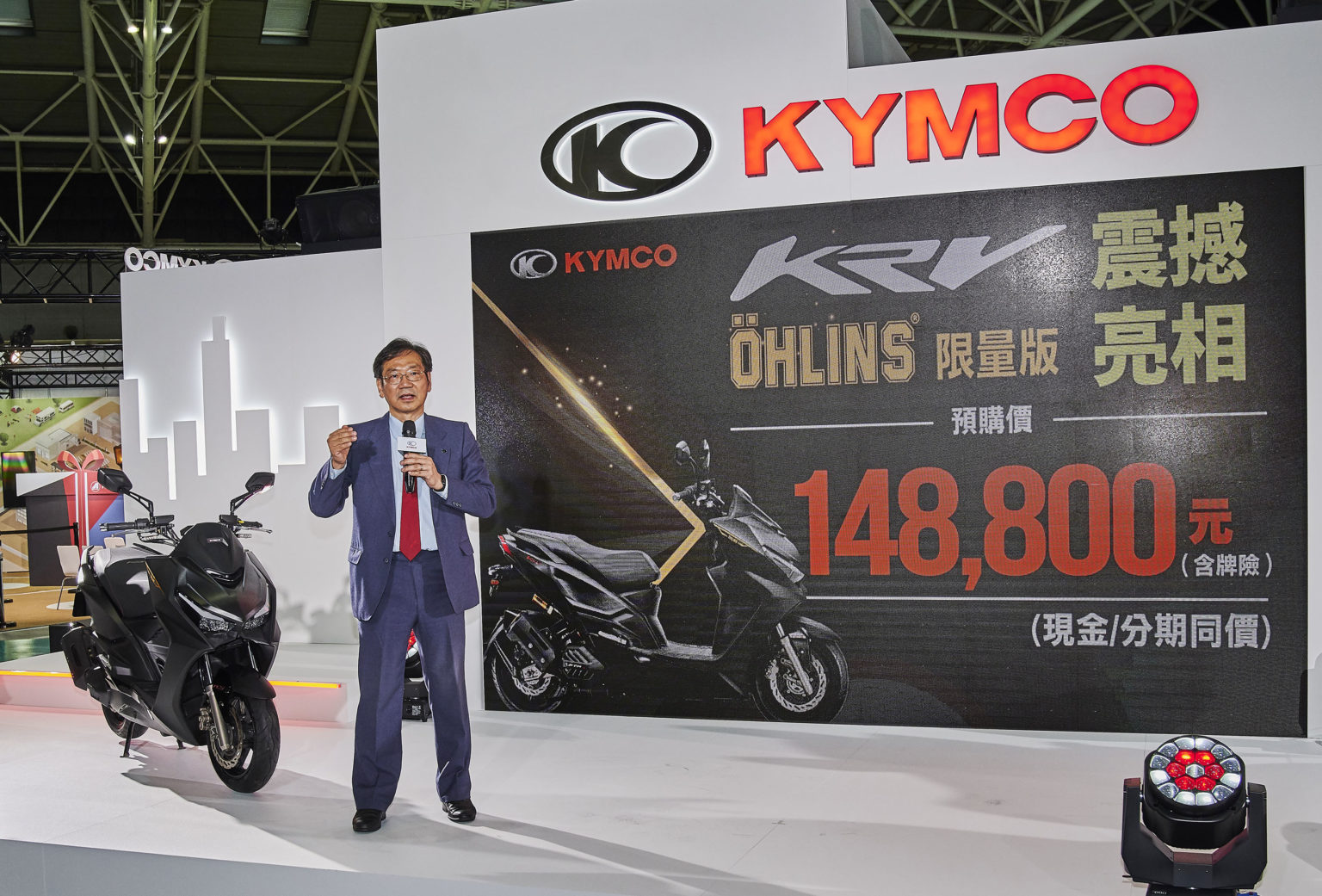 Kymco光陽機車推出KRV Ohlins限量版預購價不到15萬元！ 全球首發CV3三輪重機正式登場 | 地球黃金線