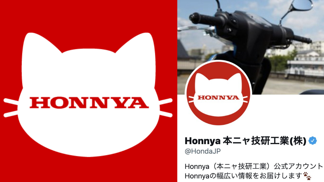 Honda改名「Honnya」又換貓頭Logo？ 公司名稱同步改名「本喵技研」！ | 地球黃金線