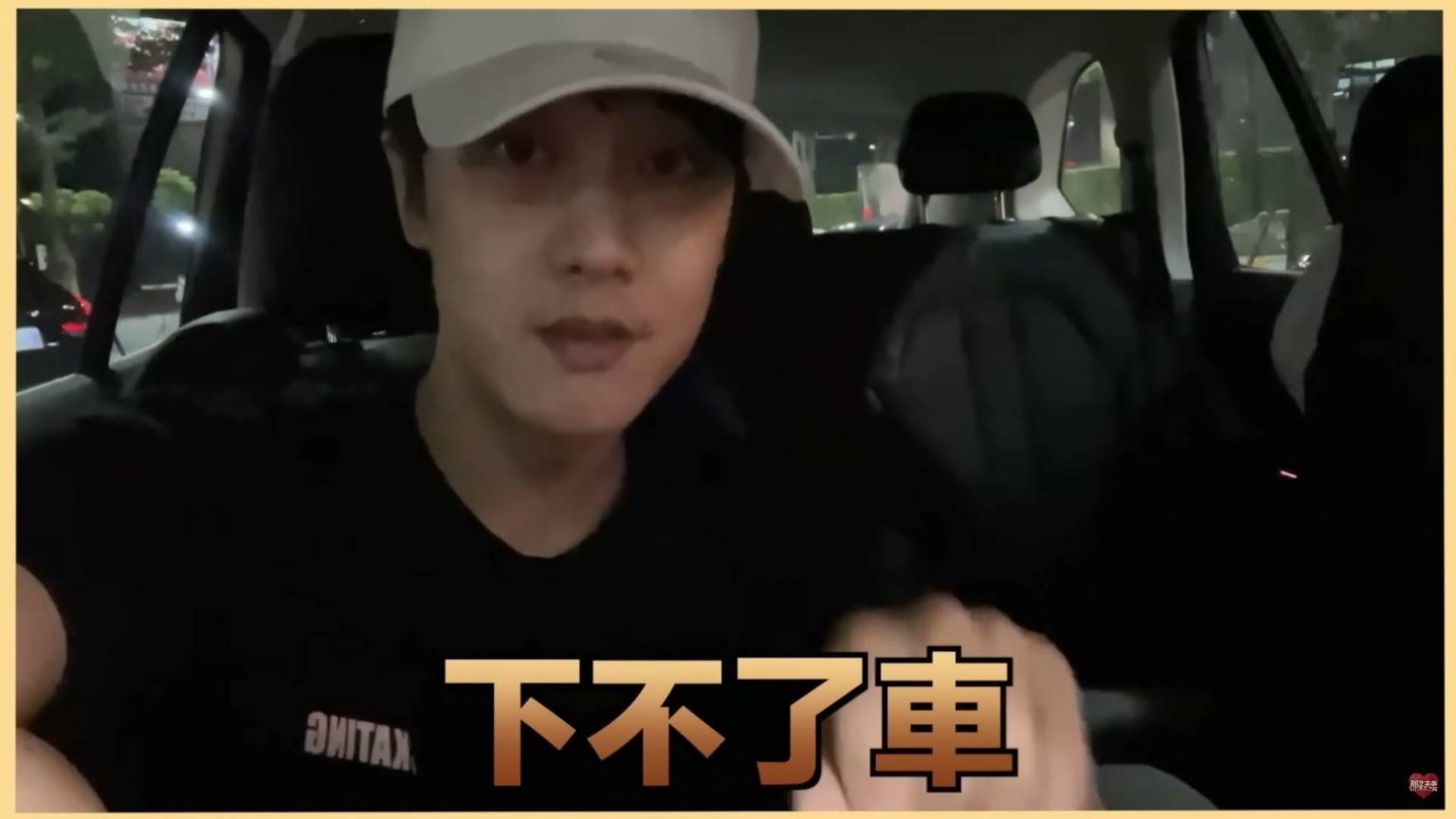 那對夫妻終於曬出BMW吃「鞋」X5！ Kim被刮車卻不敢下車全Nico害的？ | 地球黃金線