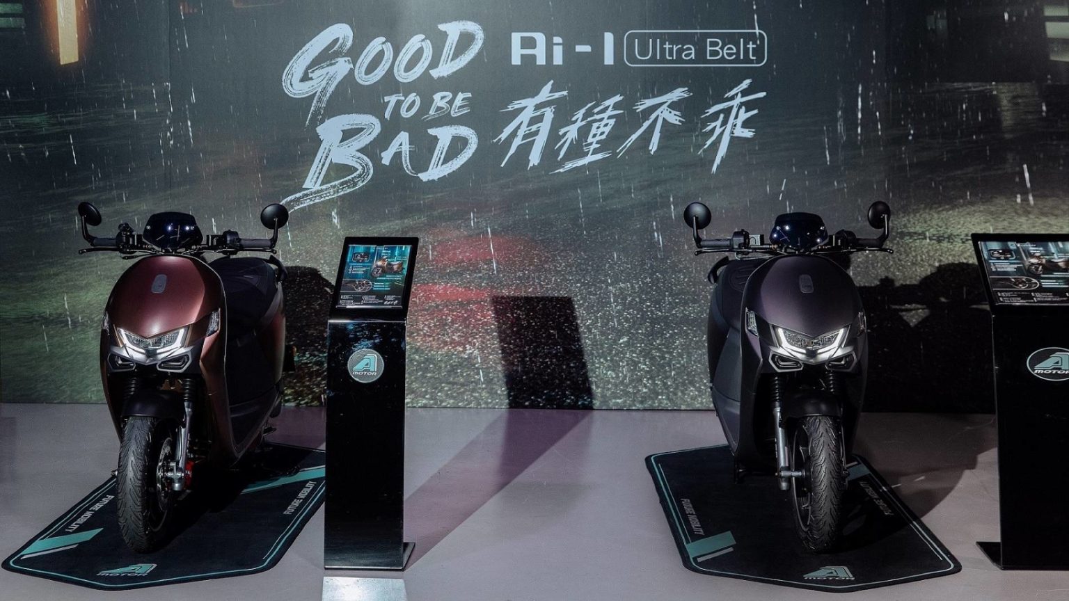 宏佳騰電動旗艦新車Ai-1 Ultra Belt登場 售價119,980元還請男星高捷代言 | 地球黃金線