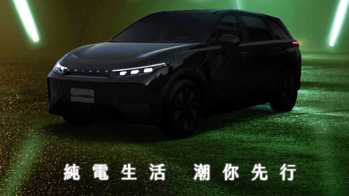 Luxgen突然釋出Model C神秘預告 疑似是國產純電休旅預售倒數！ | 地球黃金線