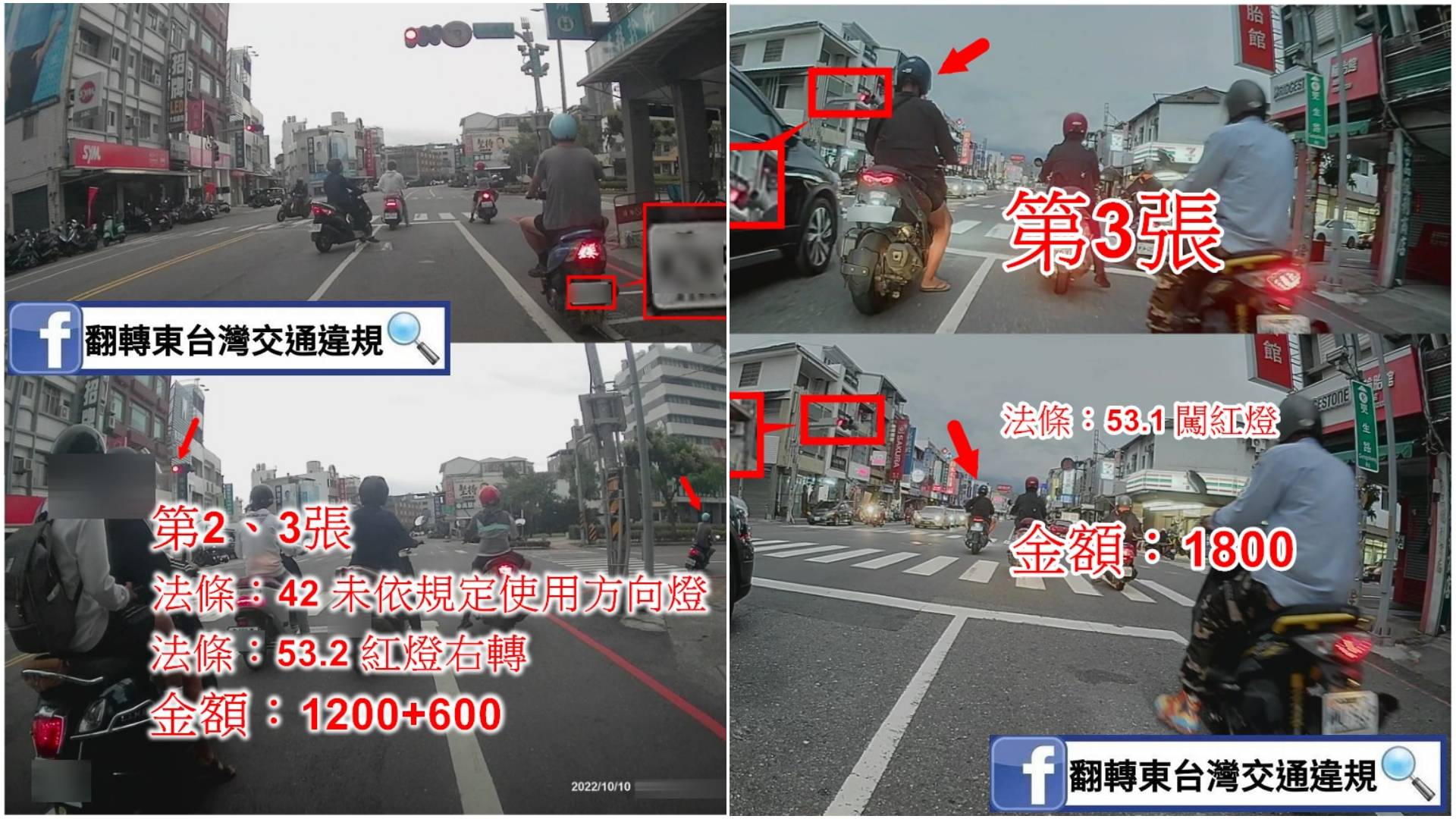 兩騎士「10分鐘噴8,300元」與「10秒鐘噴3,900元」 網：沒有最慘只有更慘 | 地球黃金線