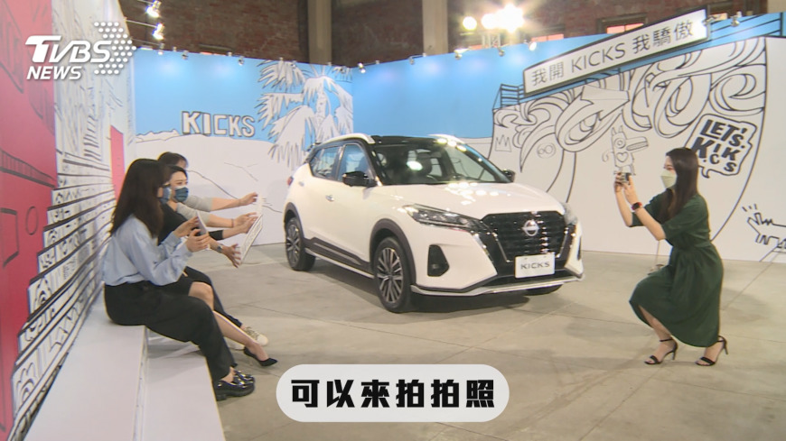 Nissan Kicks漫畫風結合虛擬現實 展現全新改款4UP產品力 | 地球黃金線