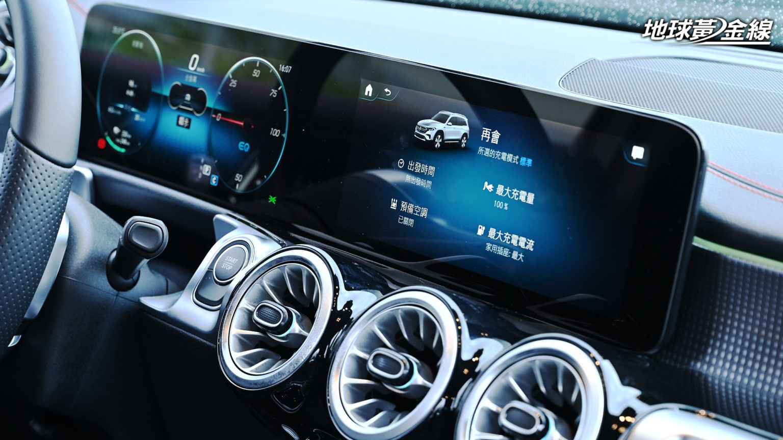 試駕／M-EQ EQB 300 4Matic 頂規GLB加6萬直上七座純電休旅！ | 地球黃金線