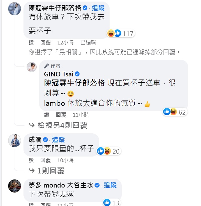 Gino跳槽三立遭譙背骨仔！ 民視一哥「怒逛藍寶堅尼」下單紓解壓力 | 地球黃金線