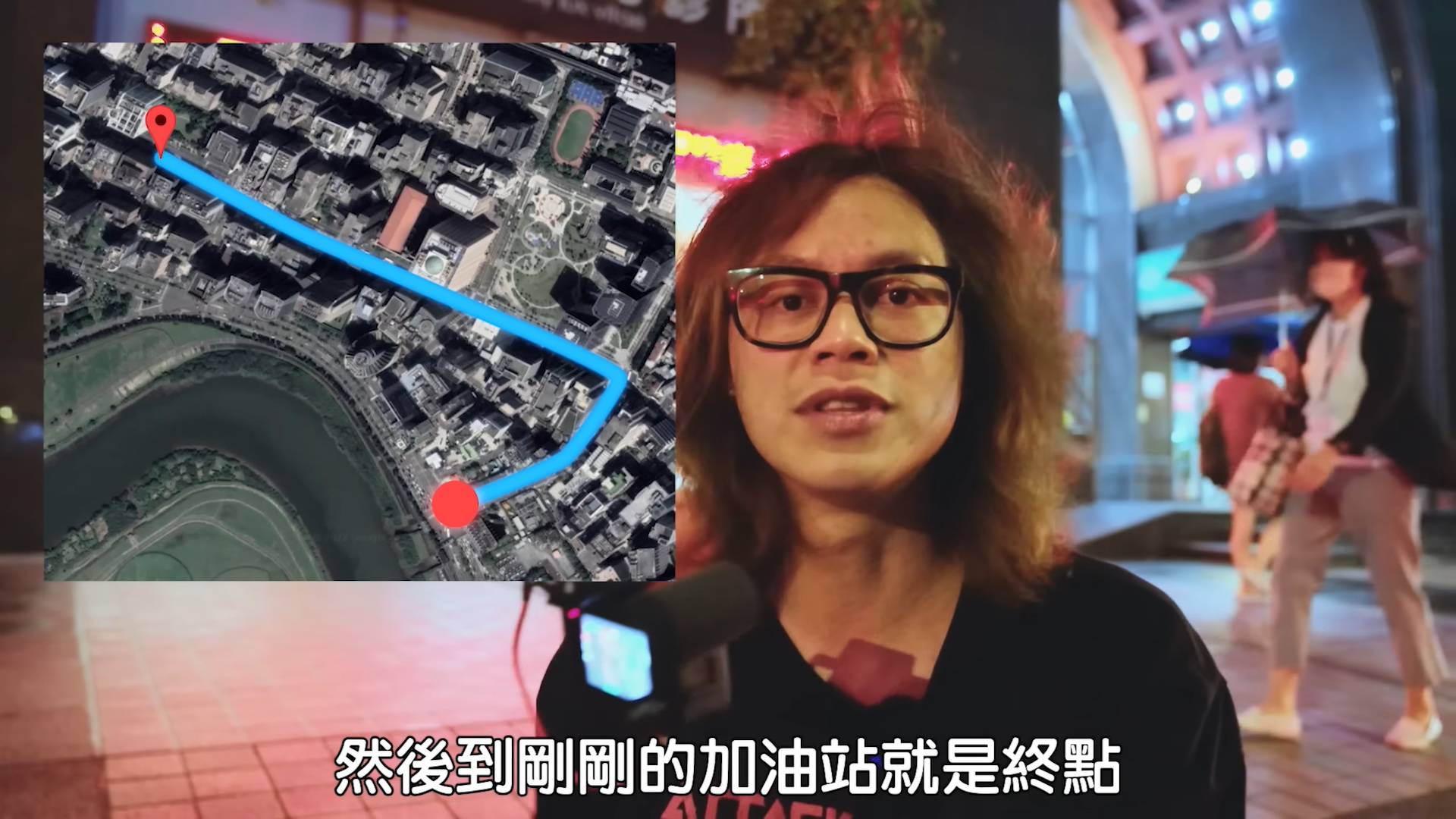 內湖下班尖峰時間有多塞？ How哥用雙腿PK汽車結果超出想像！ | 地球黃金線