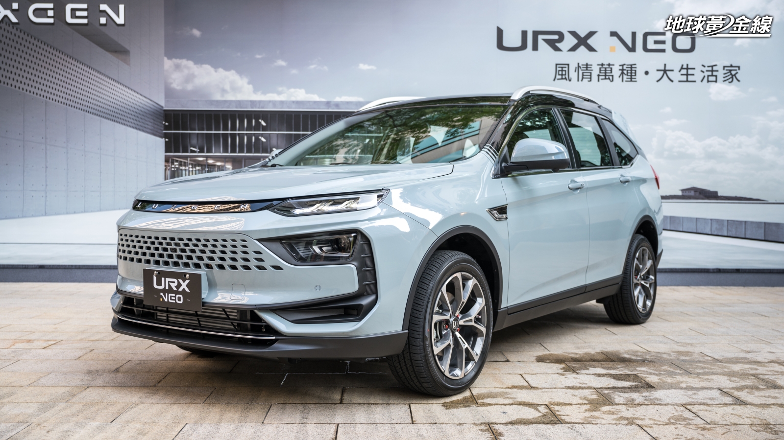 URX Neo上市告捷月銷翻倍！ Luxgen延至農曆年後調漲價格 | 地球黃金線