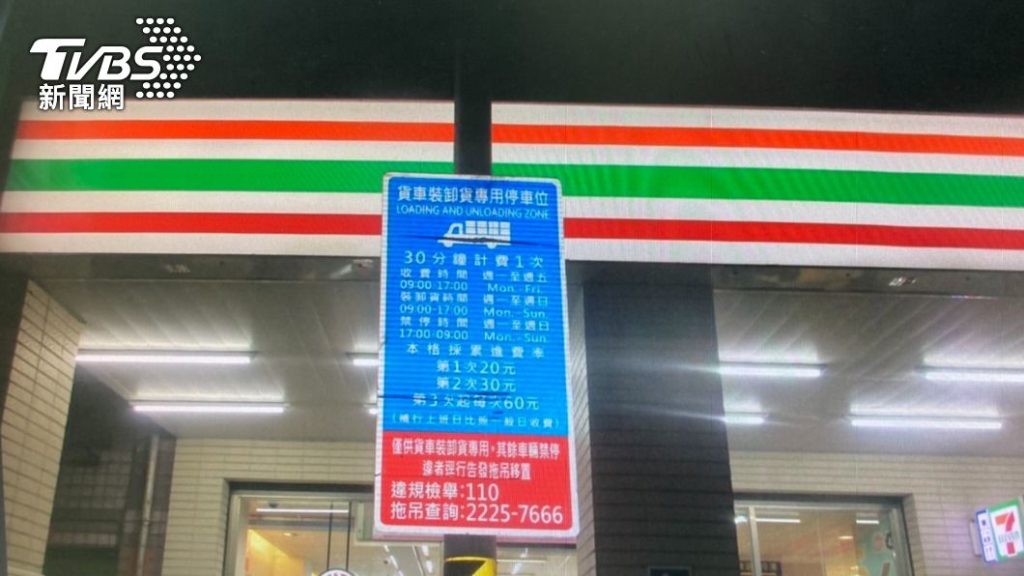 貨車違停出奧步阻拖吊！ 放升降尾門被業者破壞拖走因「1關鍵」求償無門 | 地球黃金線