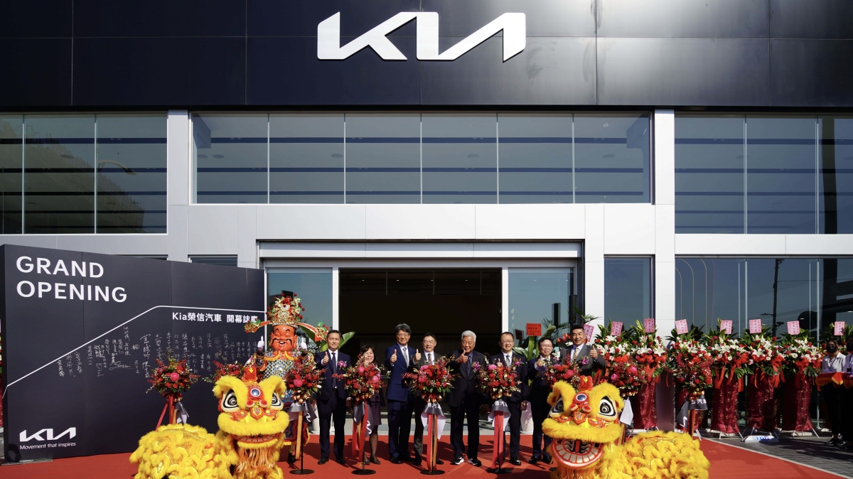 導入Kia CI 2.0品牌識別 全新鳳山展示暨服務中心開幕！ | 地球黃金線