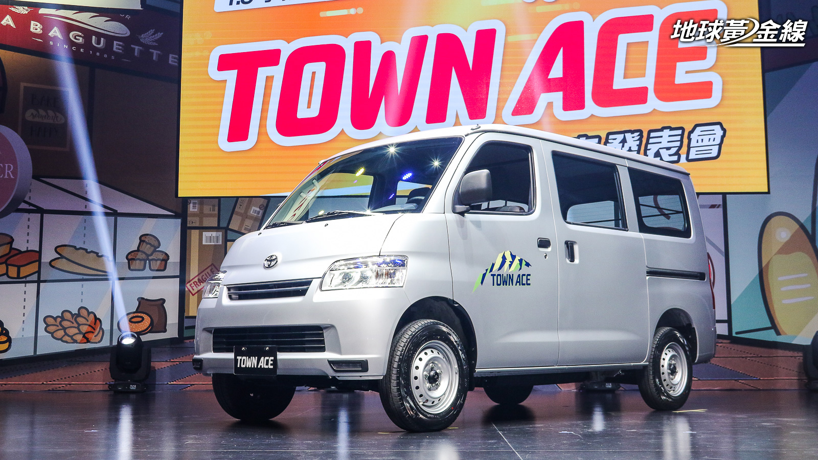 網傳Town Ace全車系5月恐減產？ 和泰汽車：晶片短缺影響產能有所調整 | 地球黃金線