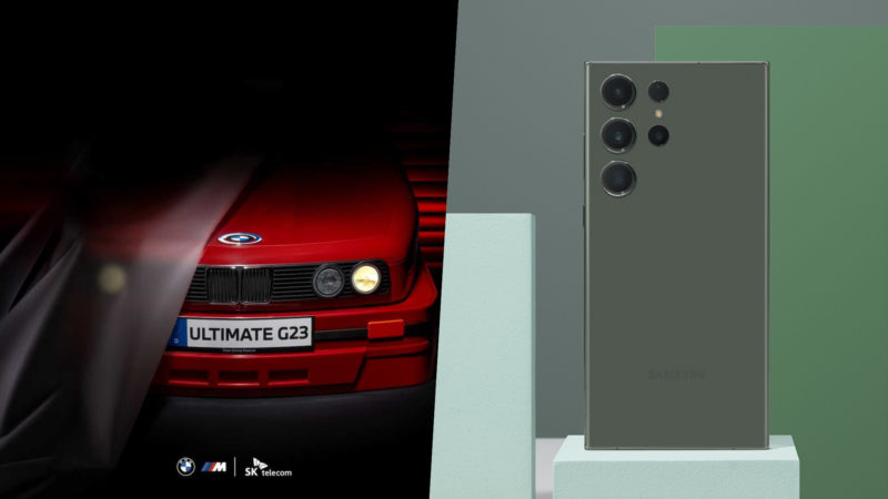 三星旗艦機王Galaxy S23竟推出BMW M版！ 限量1,000組讓車迷也想衝一波 | 地球黃金線