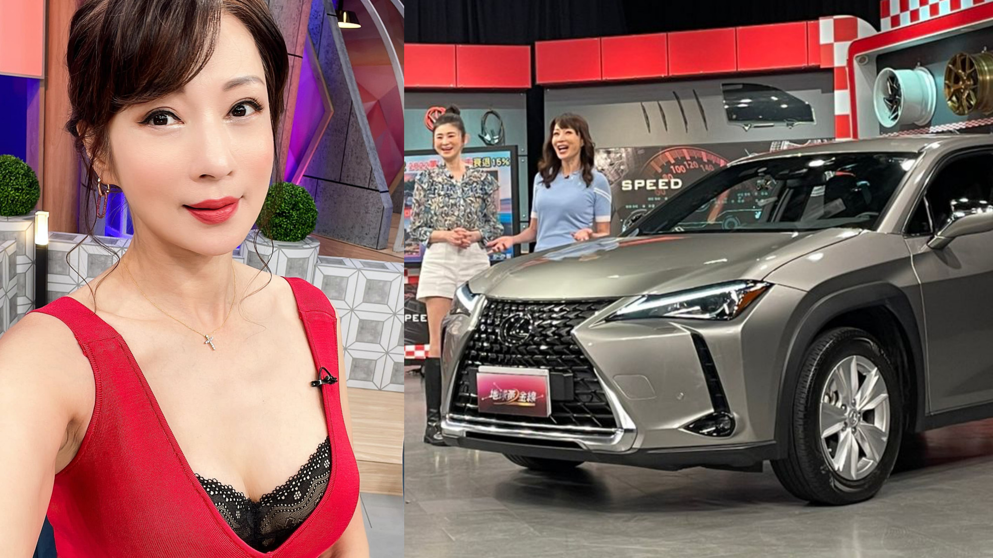 溫翠蘋開Lexus UX從不擔心被欺負 曾去日本比賽車駕駛技術有保證 | 地球黃金線