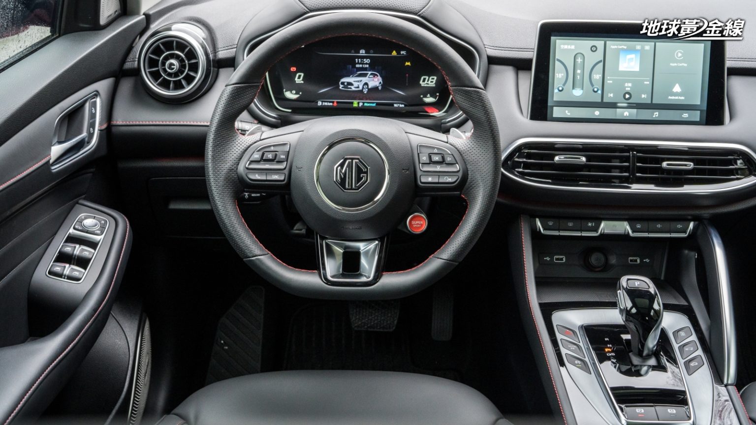 試駕／MG HS 2.0T AWD車系二哥報到 223匹開起來竟比291匹更暢快！ | 地球黃金線