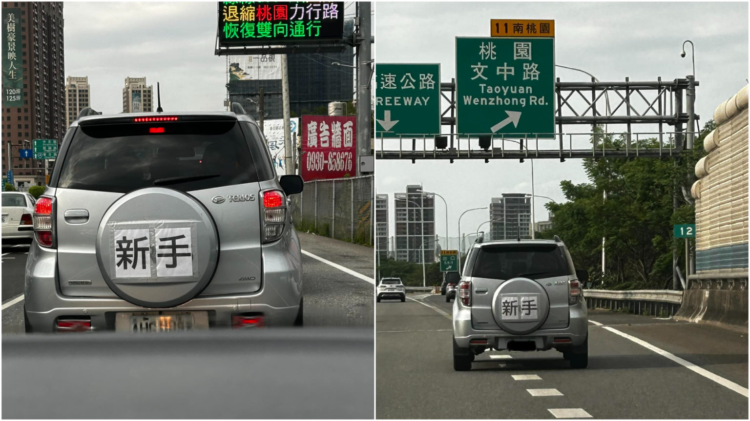 新手上路用「兩張A4紙」警告周圍人車？ 網出主意：晴天開雨刷沒人敢超車 | 地球黃金線