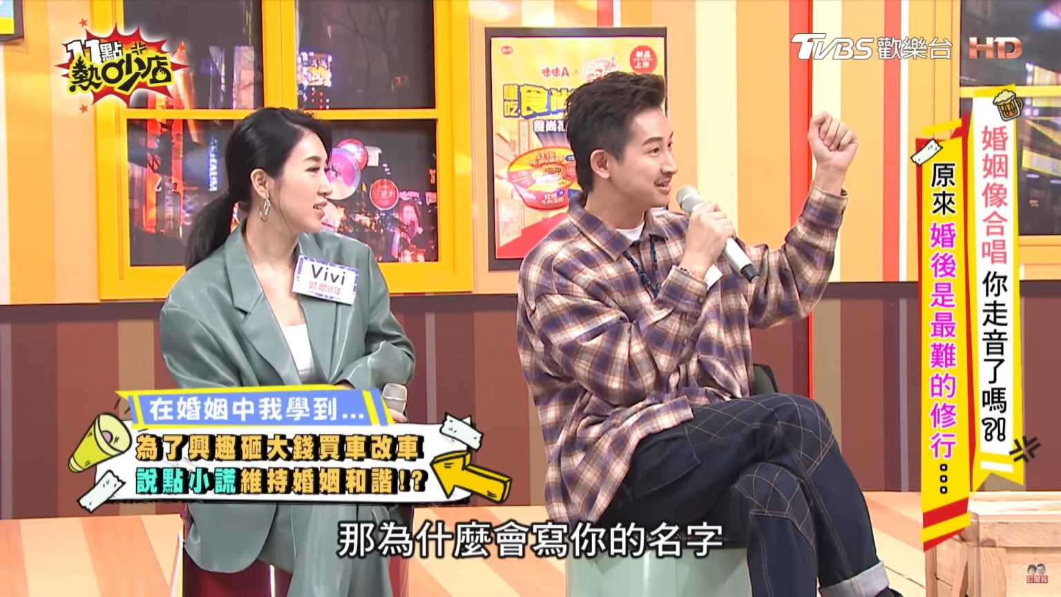 Darren砸重金在愛車如何「維繫婚姻？」 老婆被騙3年：他說是別人借放 | 地球黃金線