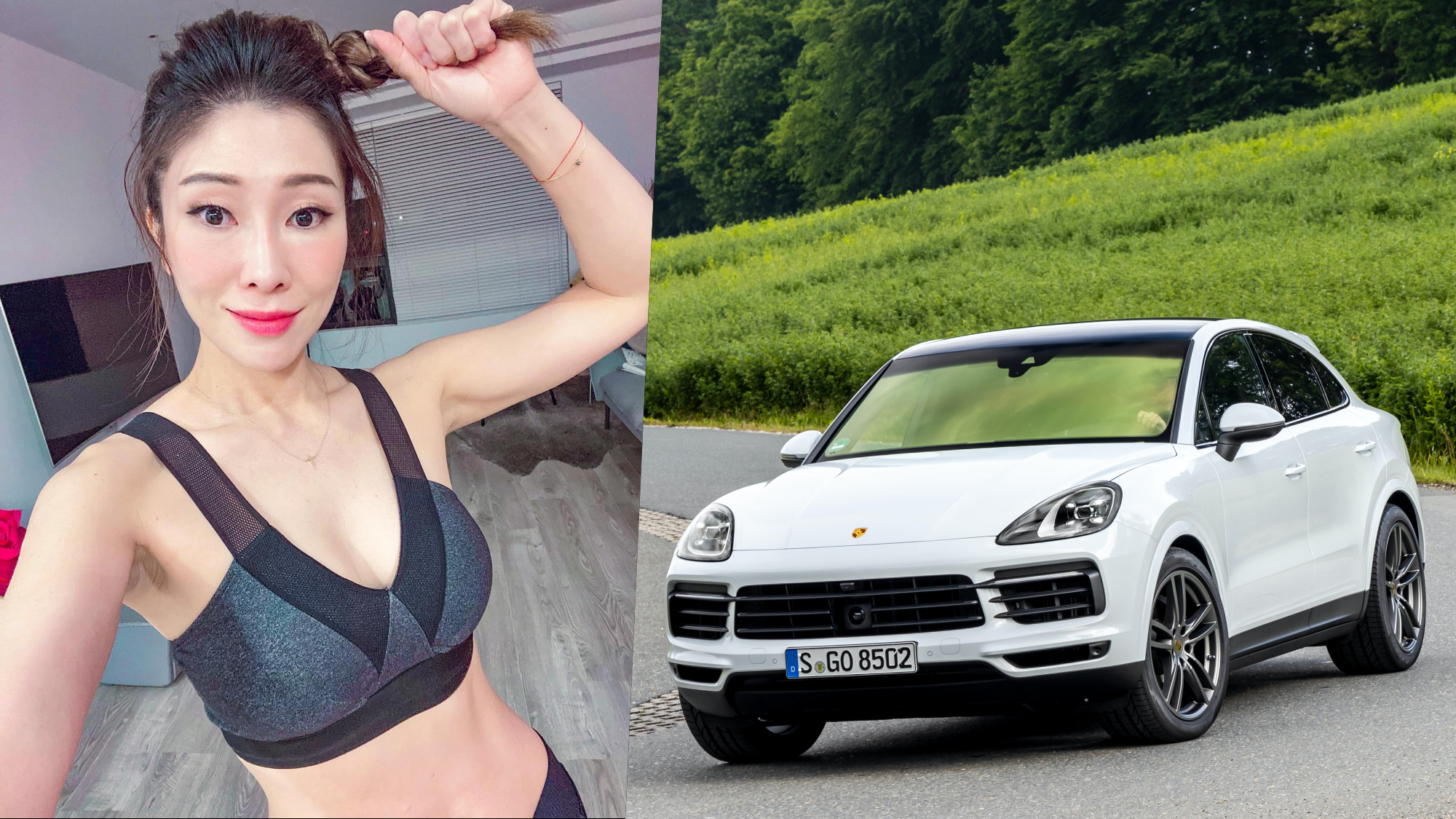 Kimiko老師保時捷「開大的」！ 粉專發文釣出一票女漢子相挺 | 地球黃金線