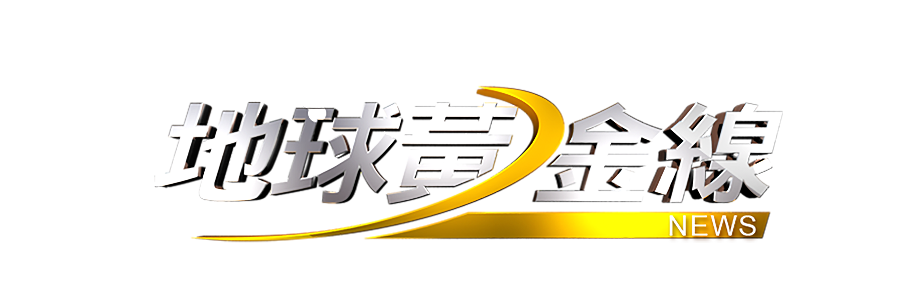 Land Cruiser 250預約第二季上市，傳車源有限入主首批需抽籤 | 地球黃金線