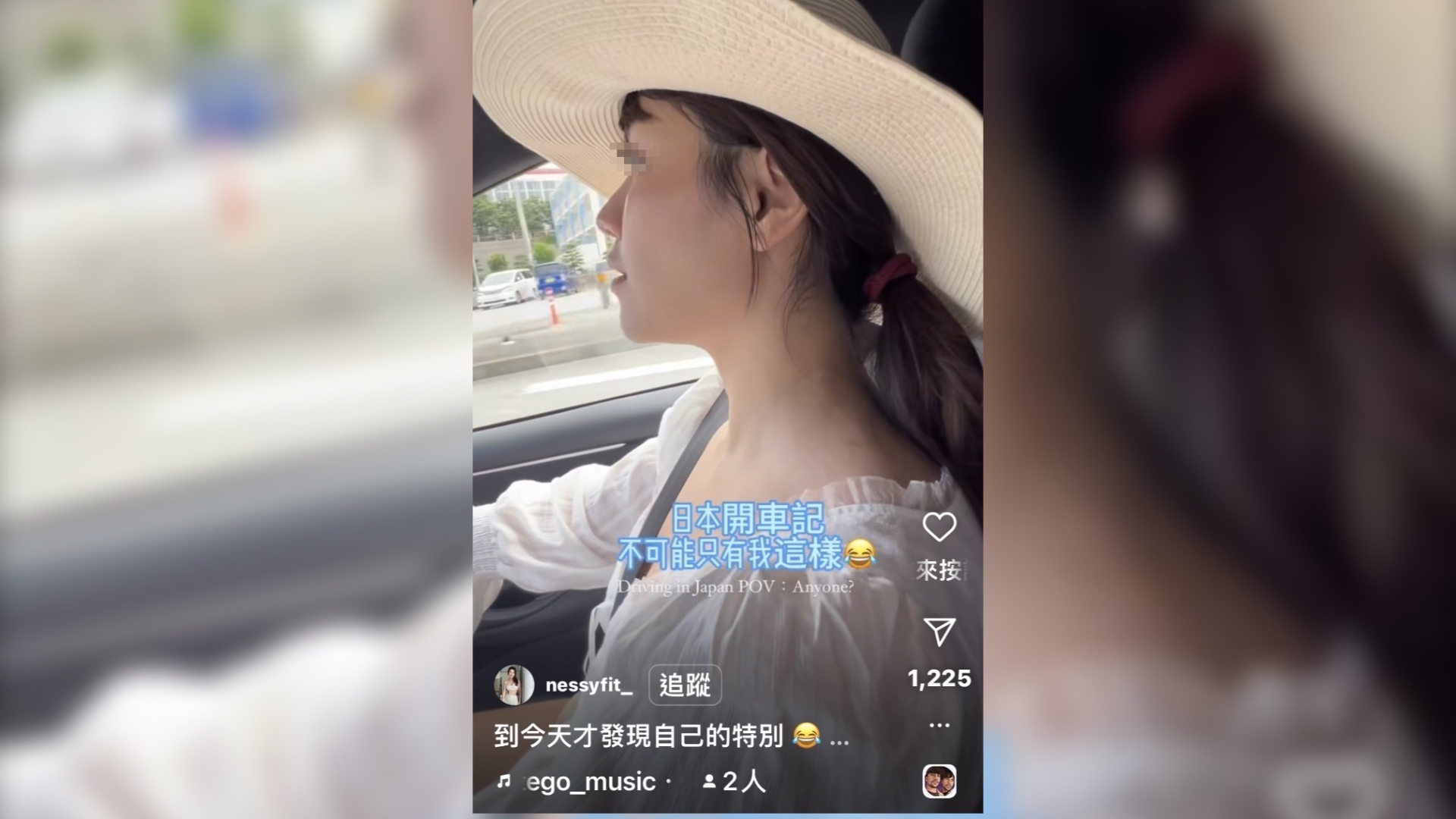 女網紅去日本自駕卻雙腳開車？ 網糾正卻被回：改回單腳開車更危險！ | 地球黃金線