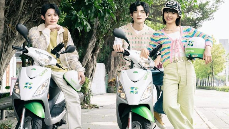 WeMo共享機車喜迎暑假！ 連抽90天「台日來回機票」騎車享抽獎資格 | 地球黃金線