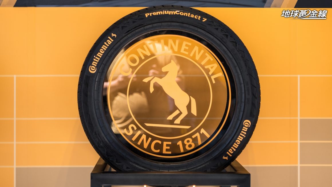 Continental馬牌輪胎PC7／UC7／CC7登場 eContact同步亮相！ | 地球黃金線