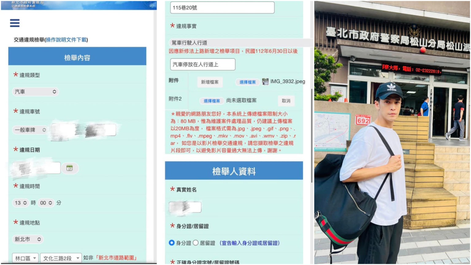 Gino曬保時捷愛車卻「違規停人行道」 坦言做錯誤示範：我去警局檢舉自己 | 地球黃金線