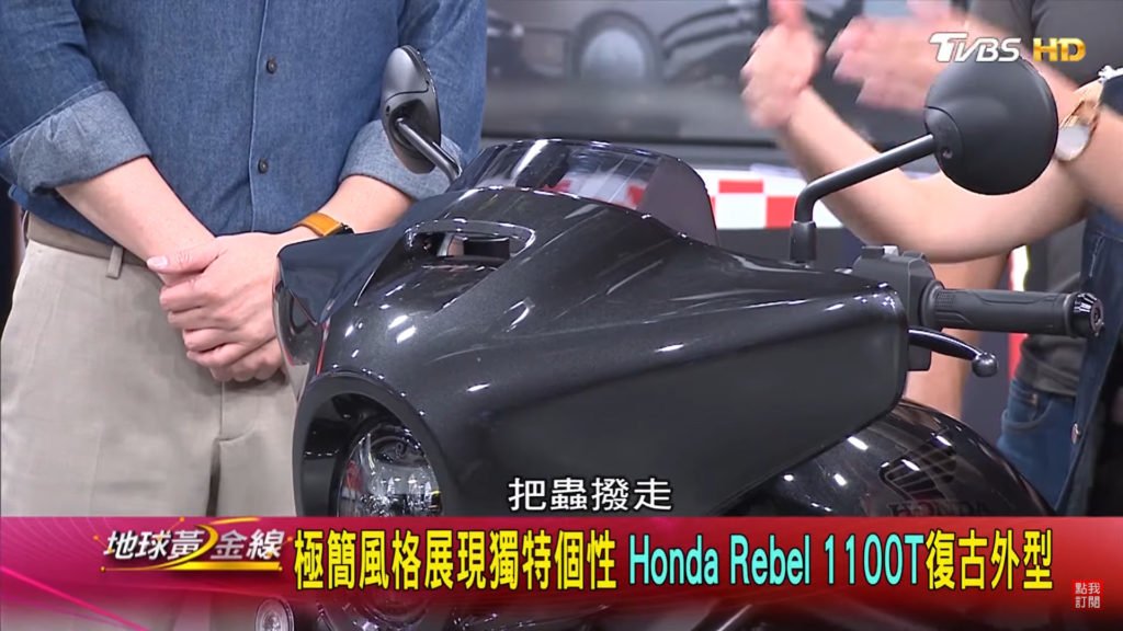 艾兒的環島夥伴Honda Rebel 1100T！ 坐姿舒適動力大深得Singer青睞？ | 地球黃金線
