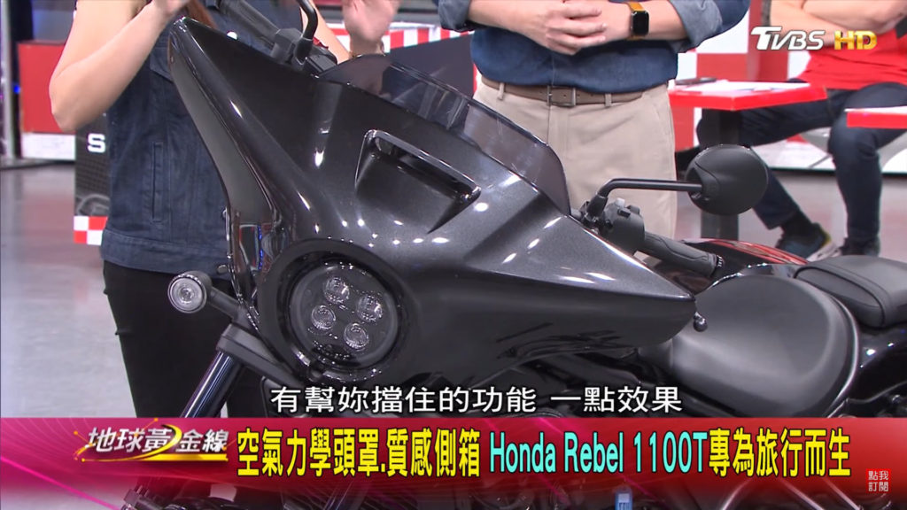 艾兒的環島夥伴Honda Rebel 1100T！ 坐姿舒適動力大深得Singer青睞？ | 地球黃金線