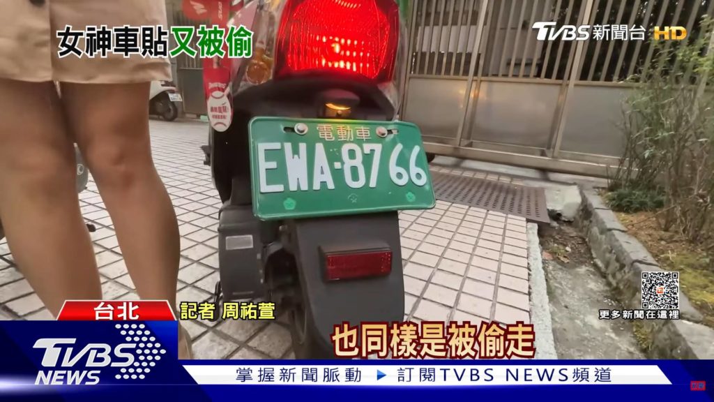 味全龍啦啦隊粉絲瘋過頭！ WeMo共享機車「小龍女車貼與擋泥板」全被偷 | 地球黃金線