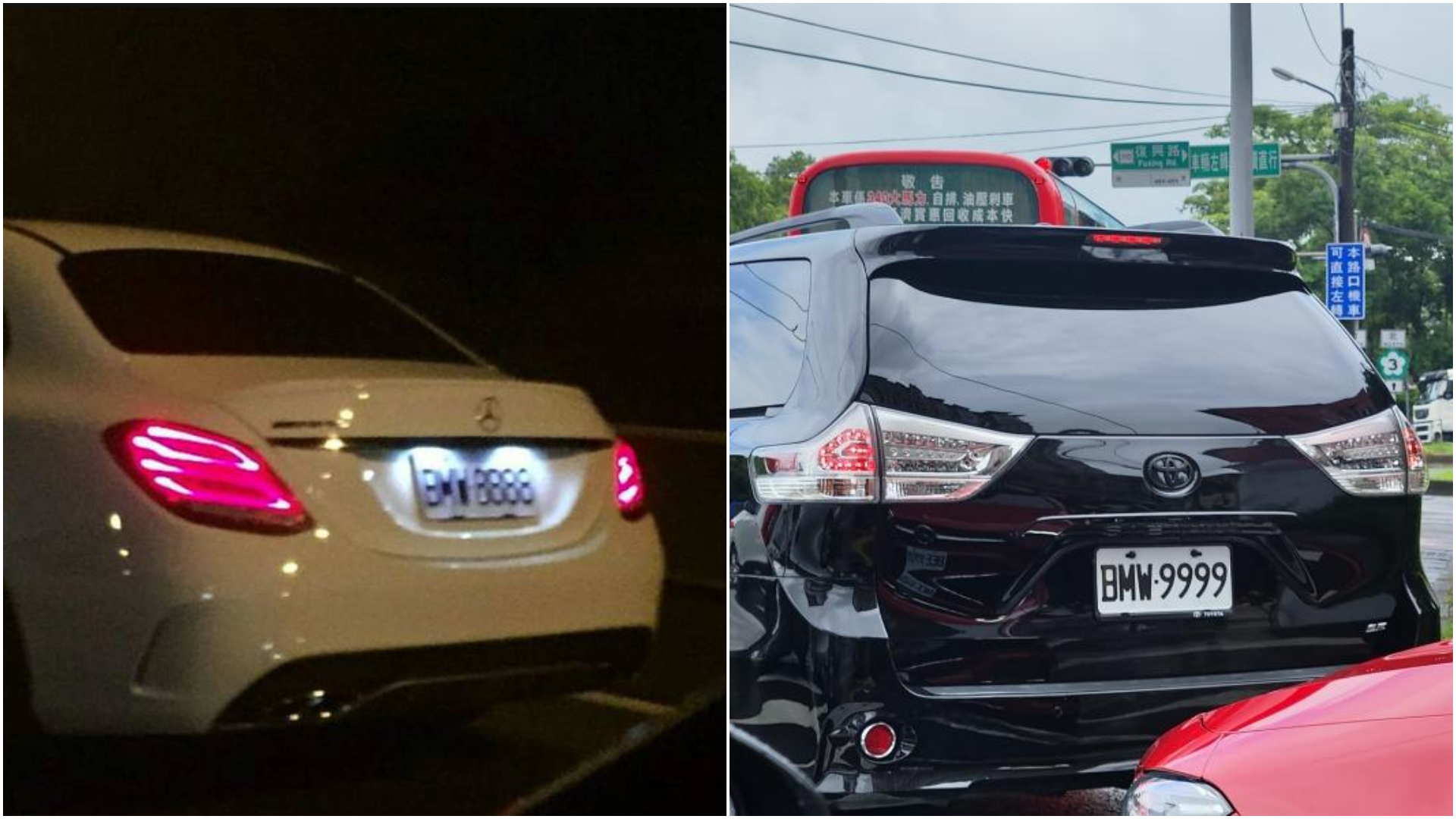 前2貴「BMW車牌」裝賓士與Toyota！ 台灣車牌價格前10名「第1絕對傳奇」 | 地球黃金線