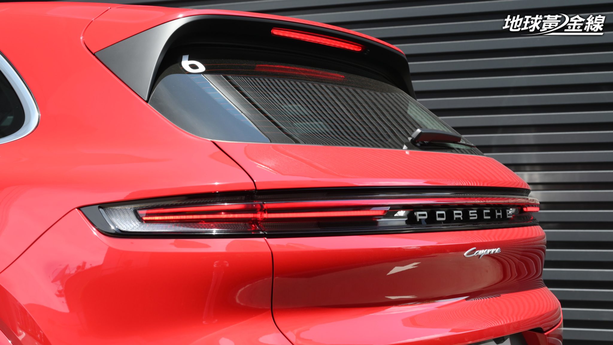 試駕／小改款Cayenne升級有感！ Porsche好料齊備Base等級就夠嗆 | 地球黃金線