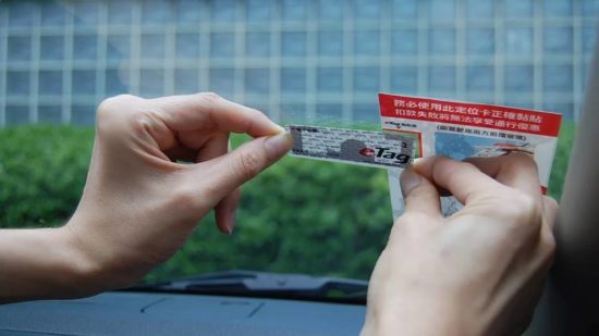 遠通電收完成國道ETC電子收費續約10年，高公局預估每年節省2.7億委辦費 | 地球黃金線