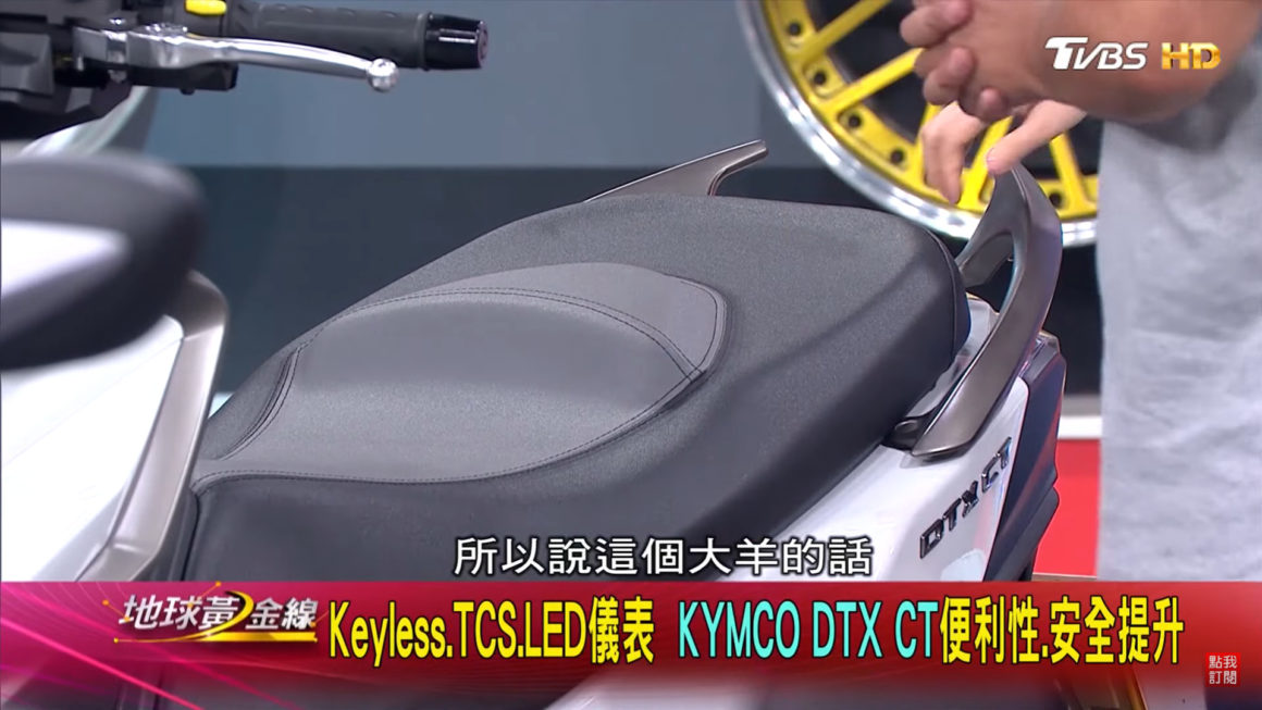 Kymco DTX CT穩重動力又充足！ 國產重機長途旅行最好良伴就是它？ | 地球黃金線