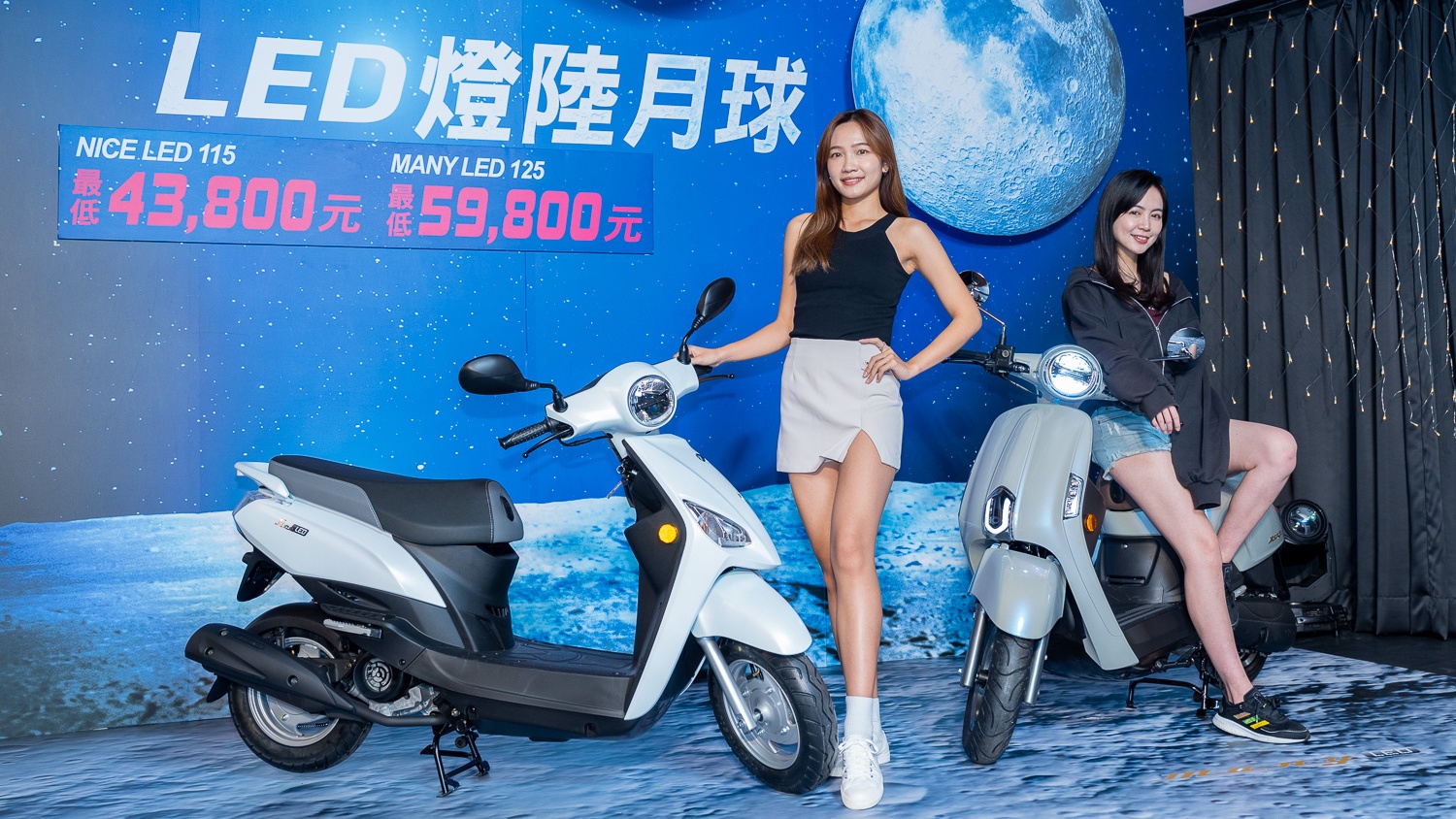 銷售戰報／台灣機車2023年9月總市場 光陽拉近與三陽月銷差距至5千輛內！ | 地球黃金線