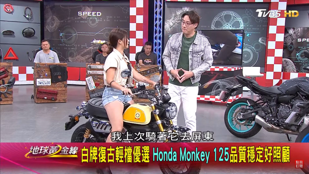 Honda Monkey 125每公升油耗竟可以跑73公里？ 艾兒：新手最佳選擇就是它 | 地球黃金線