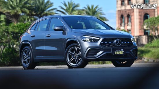 試駕／小改款M-Benz GLA 200 人性科技配備再進化！ | 地球黃金線