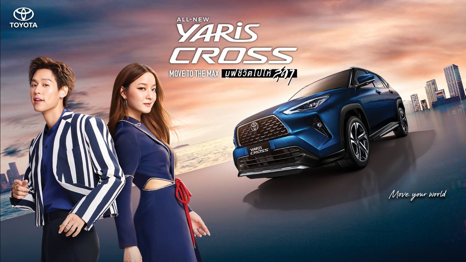 泰規Toyota Yaris Cross讓台灣羨慕？ 全車系油電售價新台幣69.8至79.6萬 | 地球黃金線