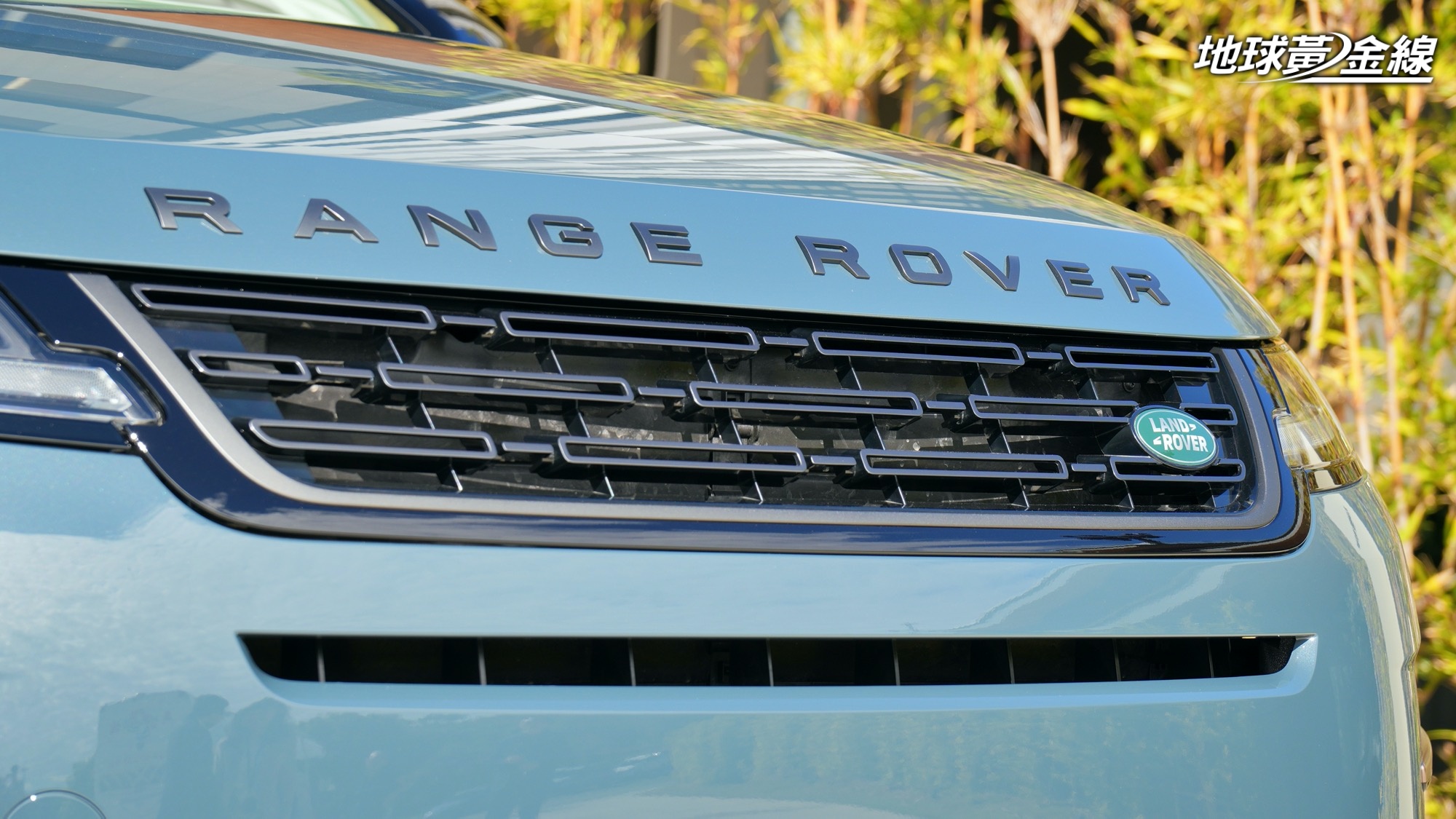 24年式改款Range Rover Evoque上市，導入雙車型售價226萬起 | 地球黃金線