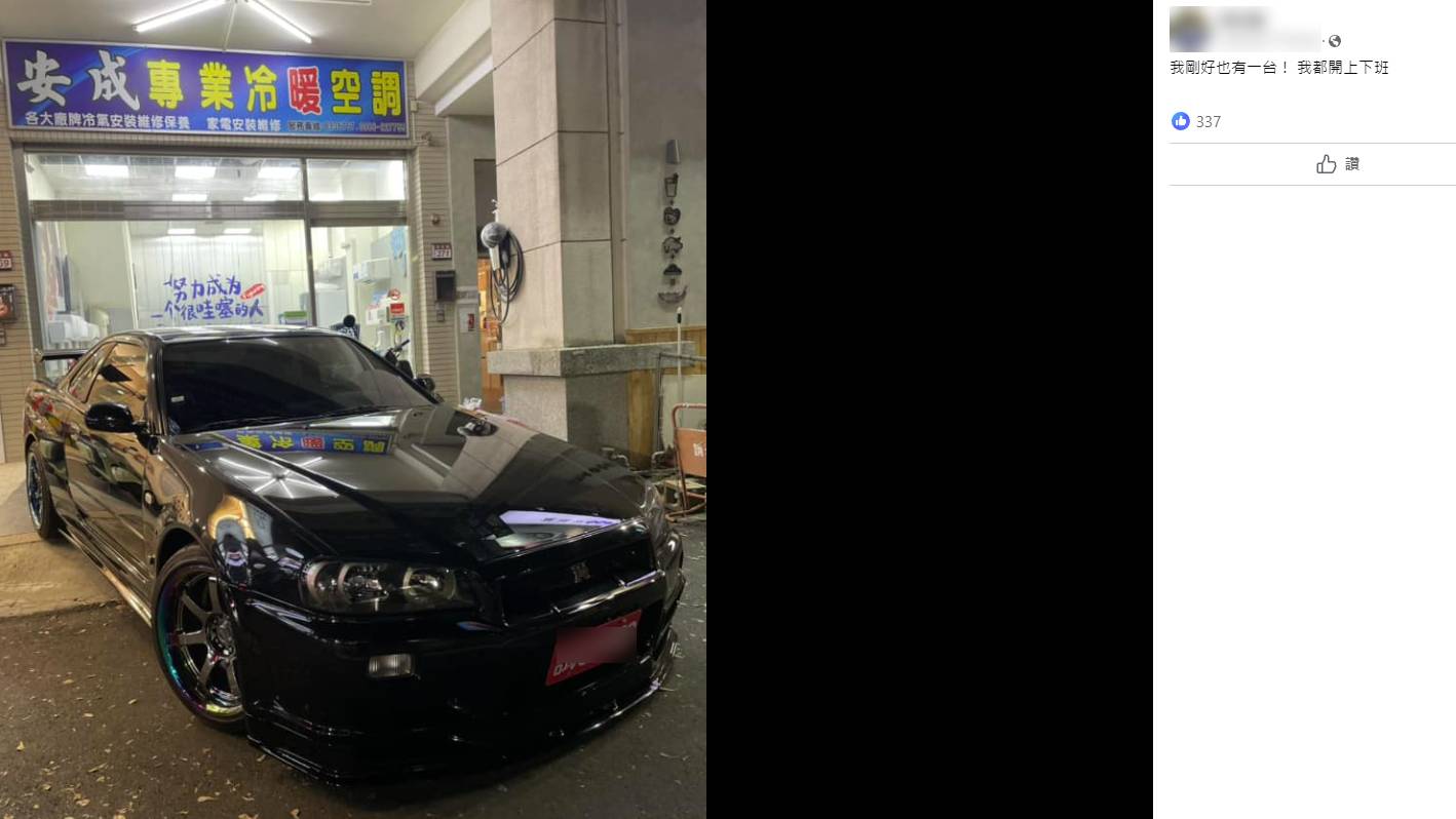 台灣街頭驚見日本車牌的R34 GT-R！東瀛戰神車主現身透露「驚人改裝」 | 地球黃金線