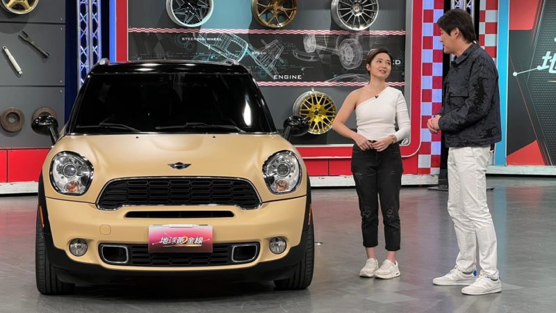 機車網紅艾兒的夢想汽車是什麼？喜歡二手Mini而不買新車竟是「這個」設計差異！ | 地球黃金線