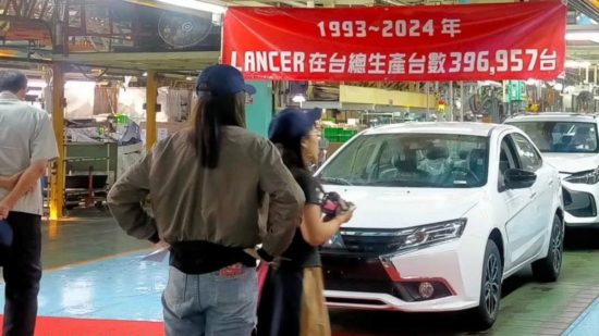 三菱經典房車正式退場！Mitsubishi Grand Lancer完售官網下架待Xforce接棒 | 地球黃金線