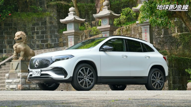 試駕／M-Benz EQA 250，造型新鮮續航力還更強！ | 地球黃金線