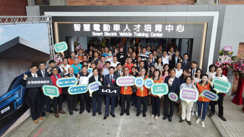 Kia台灣森那美起亞與黎明技術學院產學合作，力行深耕台灣回饋社會！ | 地球黃金線