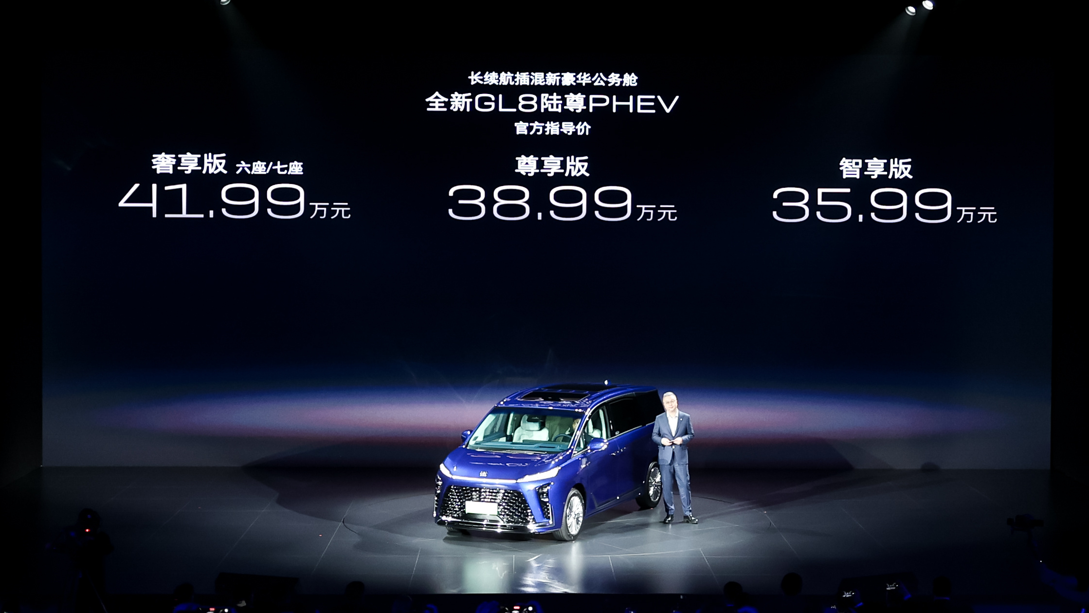 中國Buick GL8陸尊PHEV開價162萬起！上汽通用別克強勢挑戰Toyota Alphard | 地球黃金線