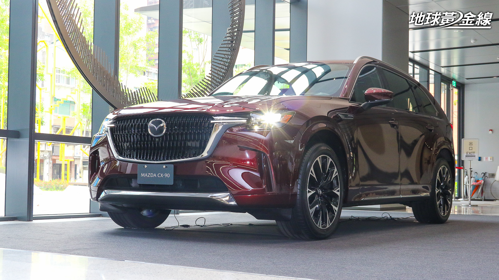 Mazda CX-90首度在台亮相！保發中心曝7人座售價可能為208萬？ | 地球黃金線