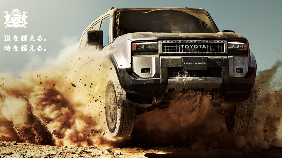 日本Toyota Land Cruiser 250價格110萬起超香？傳訂單爆量等車期最長達2年 | 地球黃金線