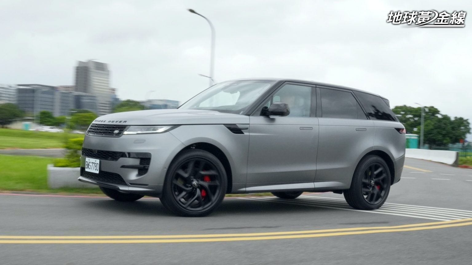 試駕／24年式Range Rover Sport，操控「風暴」強勢來襲！ | 地球黃金線