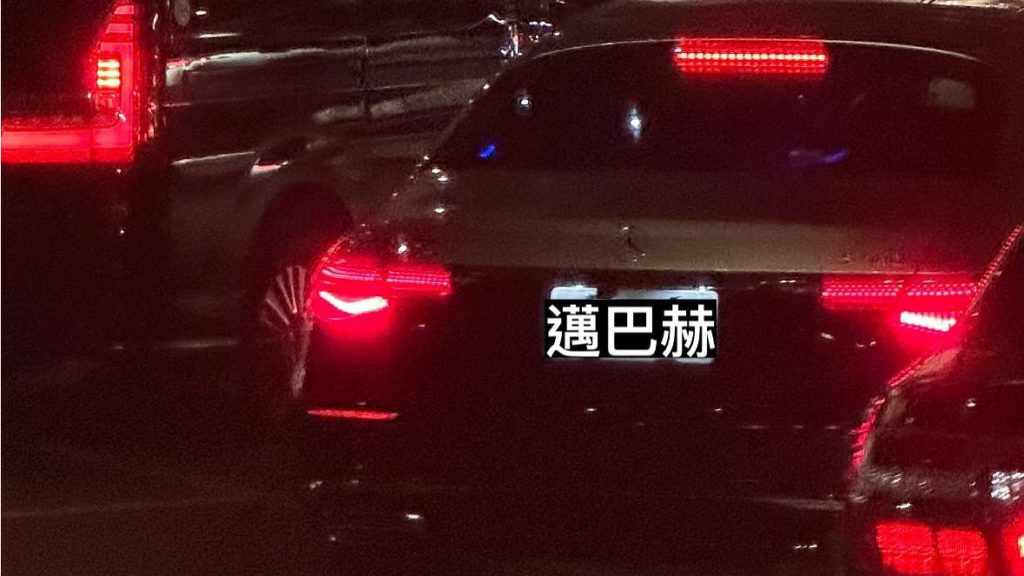 Corolla Altis桃園機場擦撞千萬邁巴赫！網友苦笑：賣車賣腎來賠錢 | 地球黃金線