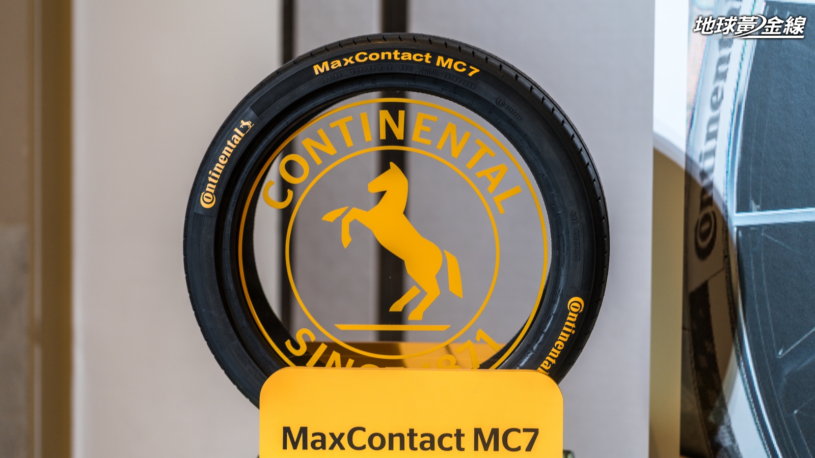 德國馬牌MC7台灣正式登場！寧靜操控胎首波32種規格上市開賣 | 地球黃金線