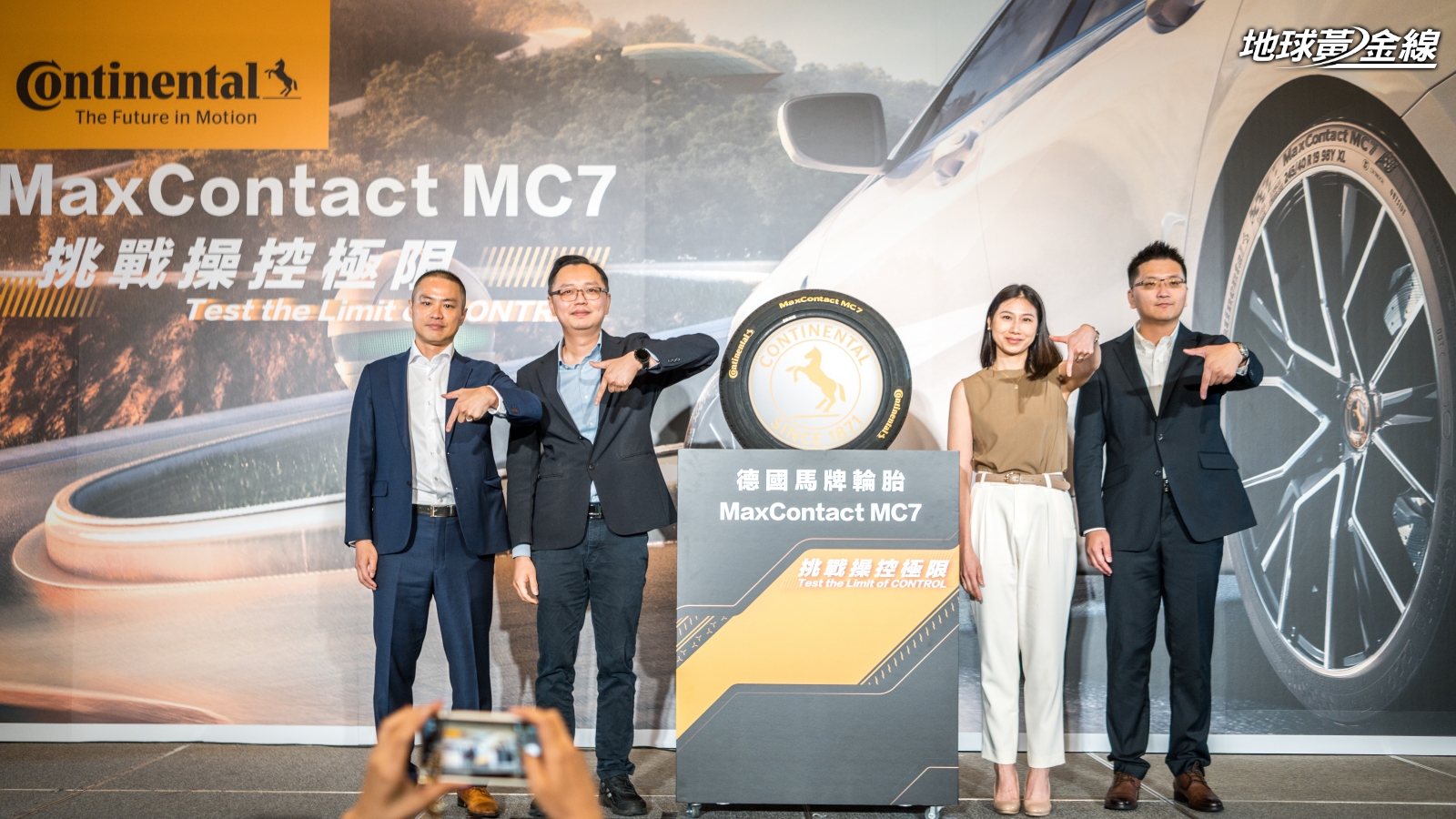 德國馬牌MC7台灣正式登場！寧靜操控胎首波32種規格上市開賣 | 地球黃金線